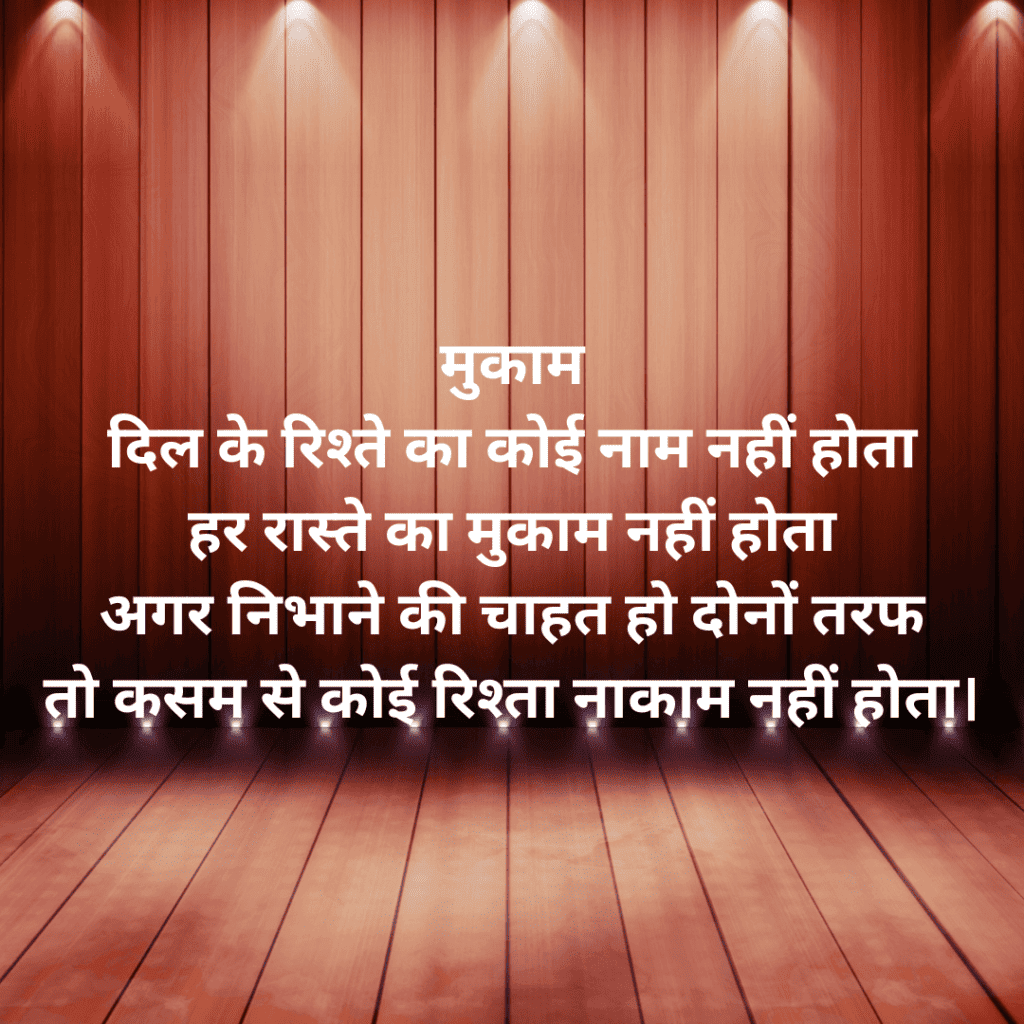 Sher Shayari in Hindi: Check Latest शेरो शायरी, बेहतरीन शायरी - Poems ...